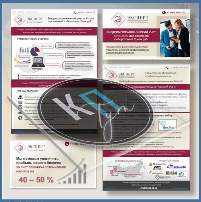 Как создать ПРОДАЮЩЕЕ коммерческое предложение.