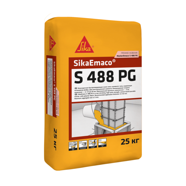 SikaEmaco S488 PG | MasterEmaco S488 PG | Emaco S88 сухая ремонтная ...